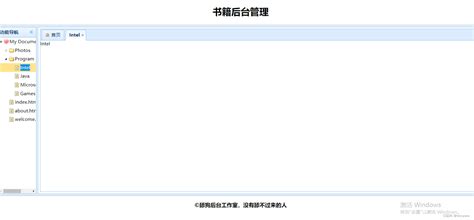 Easyui入门esey U Csdn博客 Easyui入门esey U Csdn博客