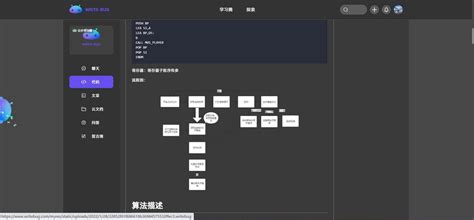 程序员 电子时钟实现 个人文章 Segmentfault 思否