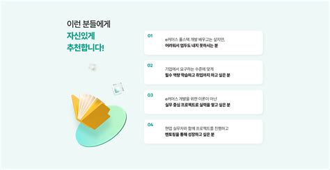 멀티캠퍼스 상품정보 국비지원교육