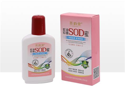 润肤护肤 关于我们 宝中宝化妆品