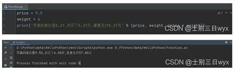 Python基础使用print函数输出格式化字符串 阿里云开发者社区 Python基础使用print函数输出格式化字符串 阿里云开发者社区