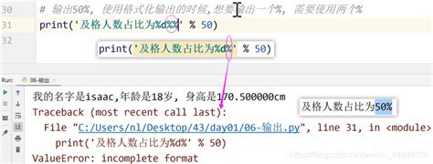 Python基础day01【软件安装、变量的定义和使用、数据类型、标识符和关键字、输入输出、数据类型转换、运算符、pep 8 规范】 Csdn博客