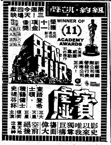 香港舊報紙 Hong Kong Old Newspaper 六月 1977