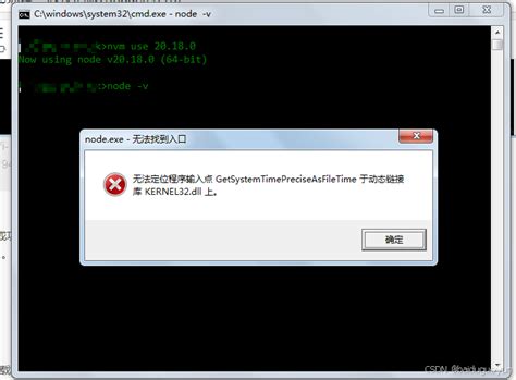 安装多版本node环境，以及旧版本node的方法 安装多个node版本 csdn博客
