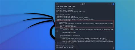 通过kali利用永恒之蓝漏洞目标主机shell，并进行部分后渗透操作使用kali运行永恒之蓝 Csdn博客