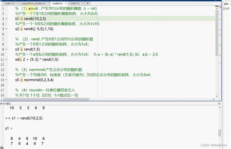 【数学建模】——拟合算法 csdn博客