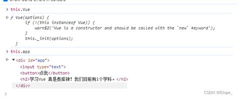 如何在浏览器查看vue实例vue怎么在浏览器开发中查看 Csdn博客