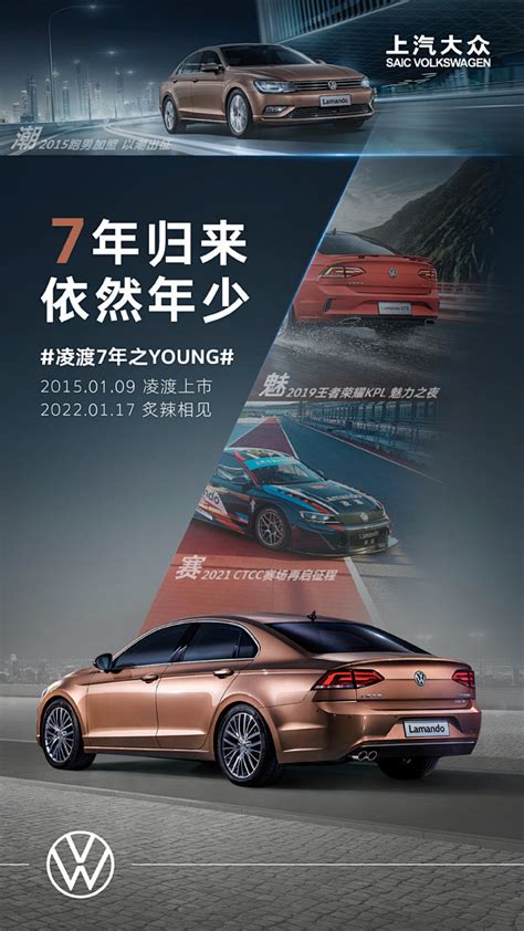 上汽大众 大众品牌 的个人主页 微博