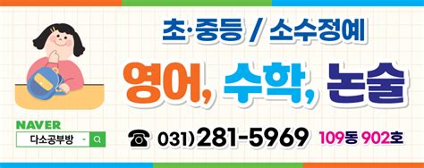 [디자인다소] 대표 홈페이지