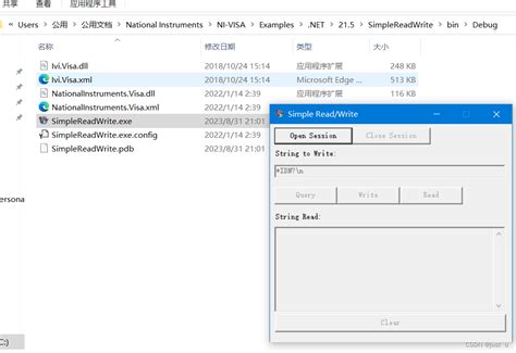 C Ni Visa 虚拟仪表编程实例c Visa Csdn博客 C Ni Visa 虚拟仪表编程实例c Visa Csdn博客