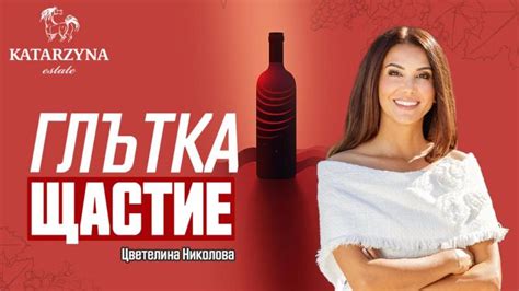 Biss Bg On Linkedin Цветелина Николова Добрият мениджър има една