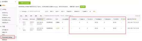 如何做到ebay刊登运营两不误，数字酋长ebay刊登软件助力卖家掘金宠物市场 知乎