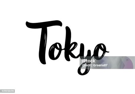 도쿄 핸드 레터링 서 예입니다 손으로 그린된 브러쉬 서 예 레터링 디자인 시입니다 벡터 일러스트입니다 도쿄에 대한 스톡 벡터 아트 및 기타 이미지 Istock