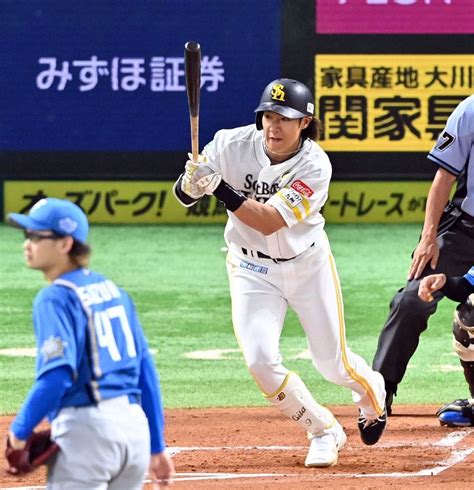 【動画】「ほんとアンダースロー大好きやな」ソフトバンク柳田悠岐、日本ハム鈴木からタイムリー：「おっ！」でつながる地元密着のスポーツ応援メディア