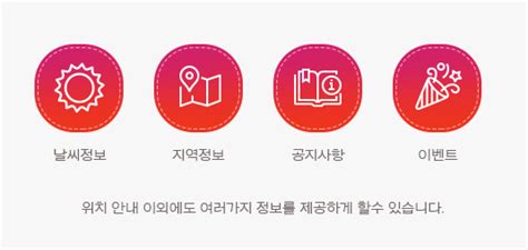 Service 사랑공장x디지털체험 터치스크린 프로그램 개발 터치키오스크 컨텐츠 개발 키오스크개발 키오스크제작 터치스크린 터치키오스크 프로그램외주 터치