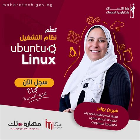 نشر ‏mohamed Shehata 🇵🇸‏ على Linkedin