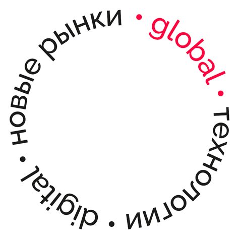 Авторизация Global Skill