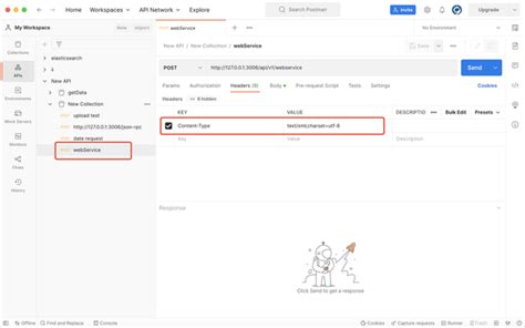 如何使用 Postman 调用 Webservice 接口
