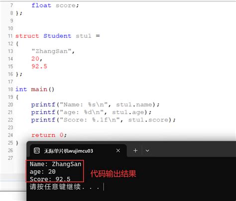 单片机软件架构连载4 结构体单片机开发数据结构 Csdn博客
