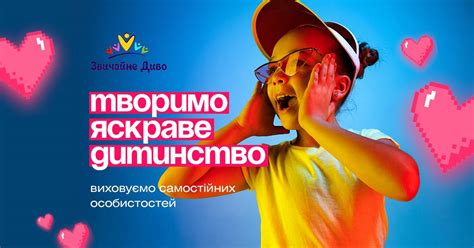 Дитячий садок Академікс Дитячий садок Академікс А