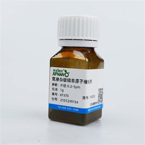 氮掺杂碳钴单原子催化剂 氮掺杂原子催化剂 江苏先丰纳米材料科技有限公司 高品质石墨烯 黑磷 碳纳米管 等纳米材料制造商和技术服务商