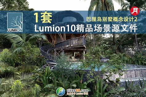 300款lumion D5 Max通用fbx模型日本东京街道建筑公共设施人物角色 自学go Lumion资源中心