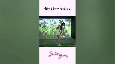 하지만 침착했죠 Shorts 브이로그 골린이 골프 캐나다 토론토 Youtube