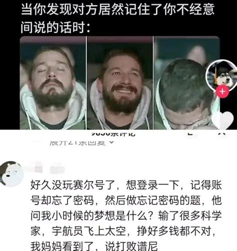 2025年福利汇总第95期 ：sex Is Good 福利吧