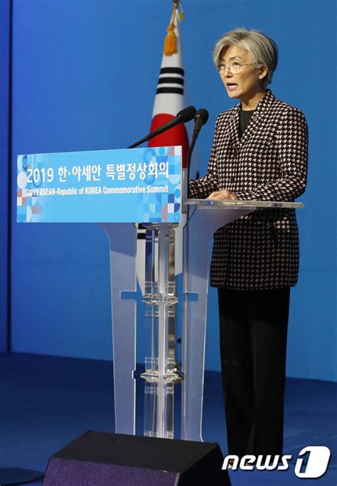 강경화 장관 한 아세안 특별정상회의 브리핑 뉴스1