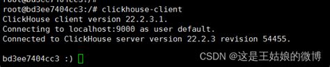 Clickhouse常见sql语法和常见合并数引擎demo二clickhouse Demo Csdn博客