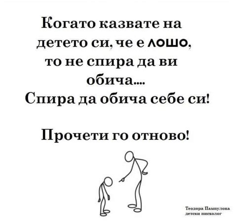 Kaloyan B Bozhanov On Linkedin ВНИМАНИЕ Погрижи се за себе си тогава съдвай деца