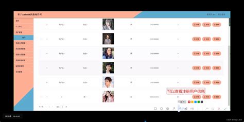 【附源码】计算机毕业设计python安卓基于android的新闻管理396r5（源码 程序 lw 调试部署） csdn博客