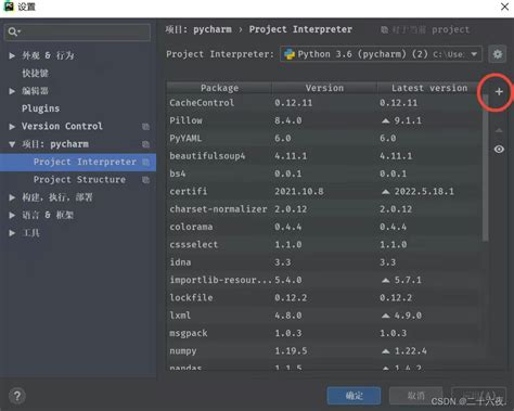 【python处理excel】基础操作篇：在python中导入excel数据python导入excel Csdn博客