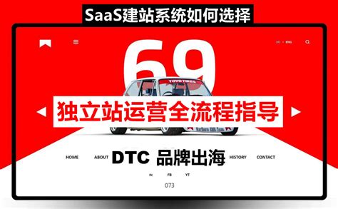 Facebook营销归档 专注dtc品牌出海和跨境电商独立站广告投放运营