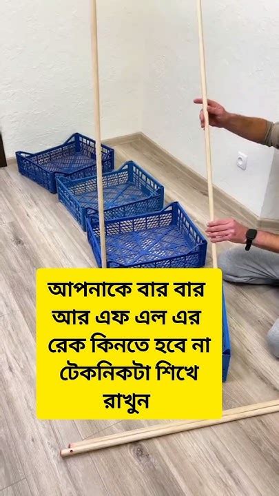 Bangladesh টেকনিকটা শিখুন আপনাকে বার বার আর এফ এলের রেক কিনতে হবে না Foryou Shortvideo