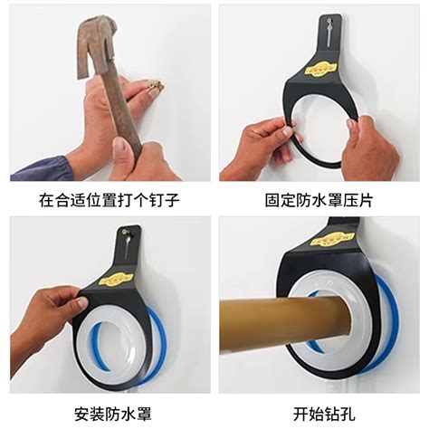 水钻防水罩钻孔防尘袋接水器家用防污罩防溅空调打孔防尘罩塑料罩 虎窝淘