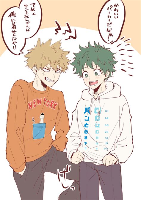 100 Fotos Do Deku Cute