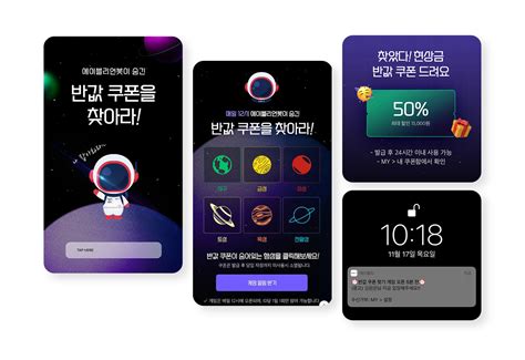 점점 커지는 스케일 최신판으로 돌아왔어요 에이블리 메가세일 6탄