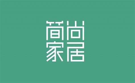 简尚定制 简尚 大山谷图库