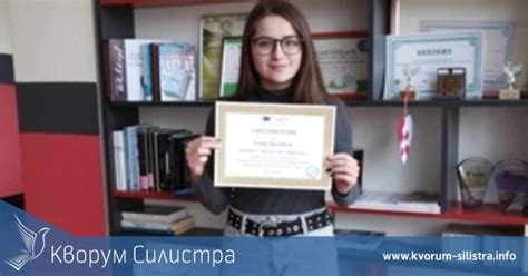 Елица Христова от ЕГ стипендиант на Американската Фондация за България Кворум Силистра