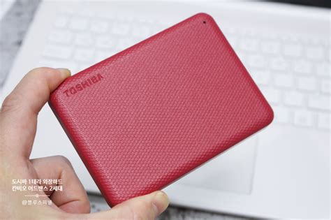 1테라 외장하드 도시바 칸비오 Advance 사용기 네이버 블로그