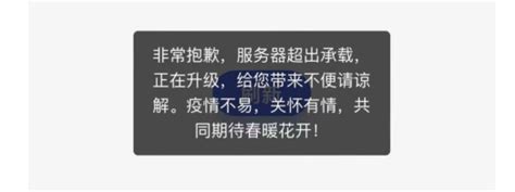 2980元一盒的辉瑞新冠特效药刚放开网售就遭下架？1药网：非卖药而是提供诊疗和用药服务 每经网