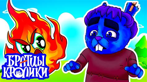 Огненная бабочка Сборник Развивающие Мультики Для Детей Братцы Кролики Русский Youtube