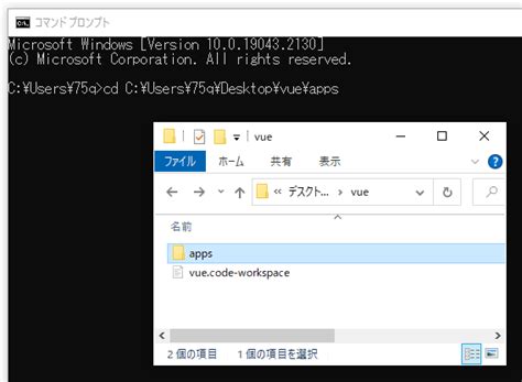 Vue Cliを使ってプロジェクトを作成 ジョブテク