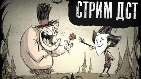 ДСТ 1000 ДНЕЙ ХАРДКОРА №6. НЕБЕСТНЫЙ ОСТРОВ! #game #dst #дст - YouTube