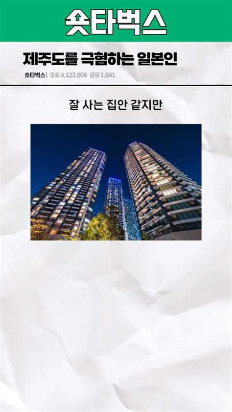 정우성 문가비 아들 논란 총정리 정우성 정우성아들 문가비 정우성문가비 숏타벅스