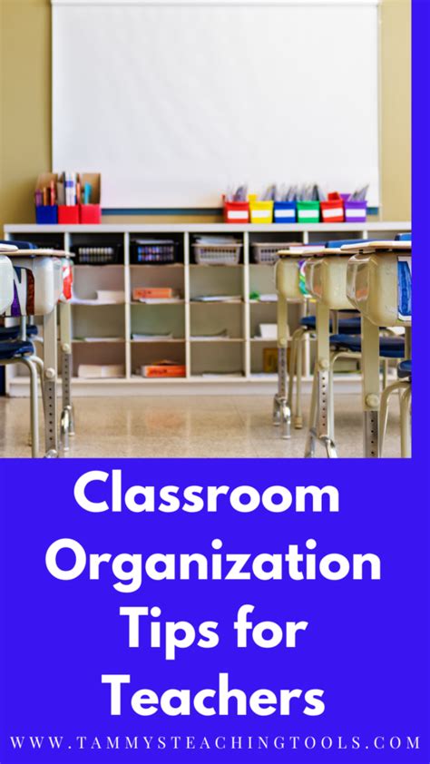 How Having An Organized Classroom Will Help You Be A Better Teacher