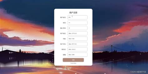 Nodevue毕设医院预约挂号系统的设计与实现（程序mysqlexpress）基于node和vue的体检预约系统论文 Csdn博客