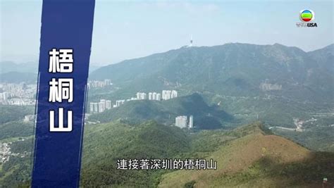 率先睇新郊野公園紅花嶺行山路線 一次過飽覽沙頭角海鹿頸鳳坑仲有古蹟睇 Uhk 港生活