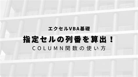 【vba】マクロ実行中に指定コードまでジャンプ！goto文の使い方！ ヒガサラblog